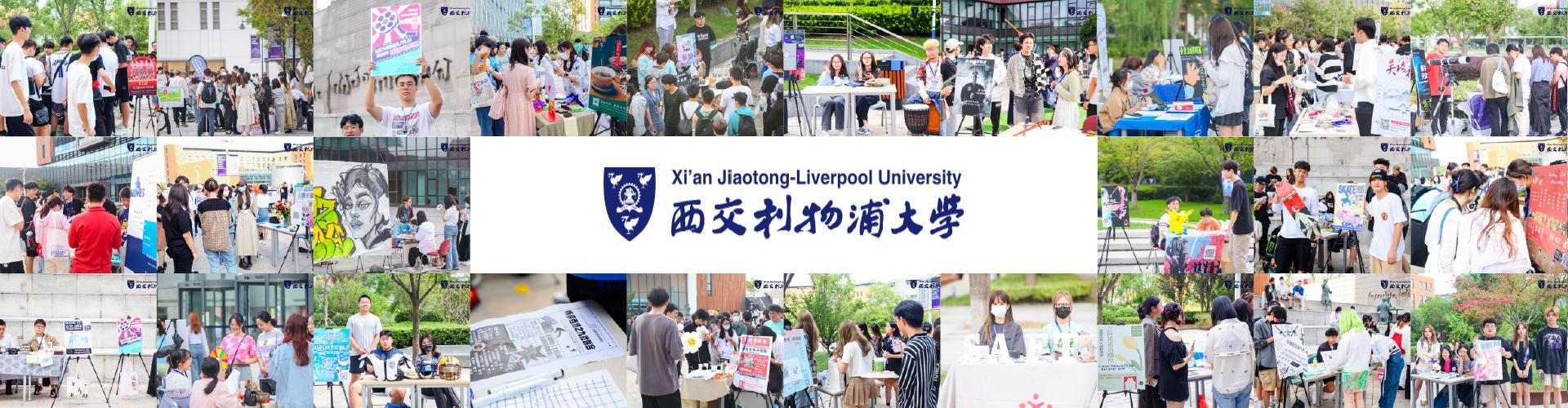 XJTLU Student Engagement - XJTLU Student Engagement